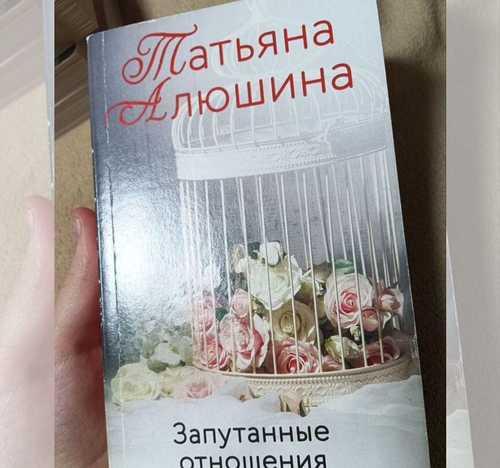 Книги любовные романы