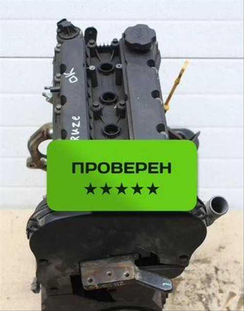 Двс с Chevrolet Cruze 1.6 109 2010 F16D3