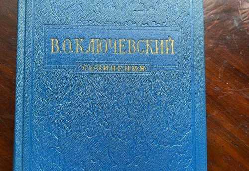 В.О. Ключевский "Курс русской истории" в 8 томах