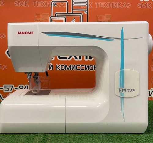 Швейная машина Janome FM725