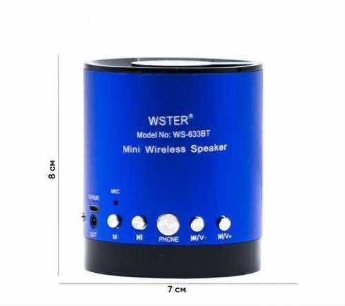 Колонка портативная Wster WS-633 Bluetooth blue
