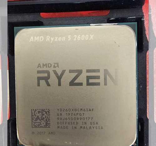 Процессор amd ryzen 5 2600x