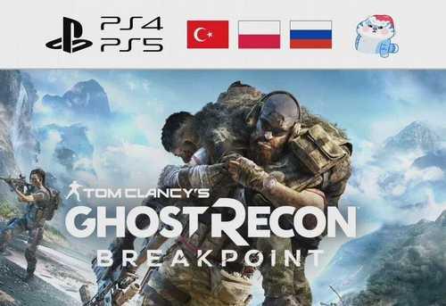 Tom Clancy's Ghost Recon Breakpoint (PS4 & PS5)