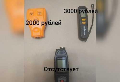 Новый Толщиномер Richmeters GY910