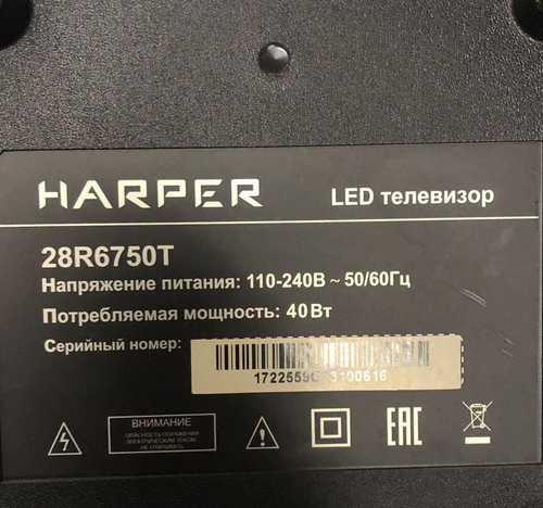 Запчасти от тв harper 28r6750t