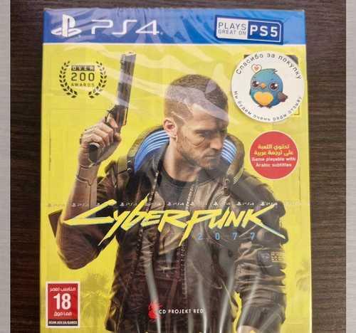 Cyberpunk 2077 (ps4), новый диск в плёнке