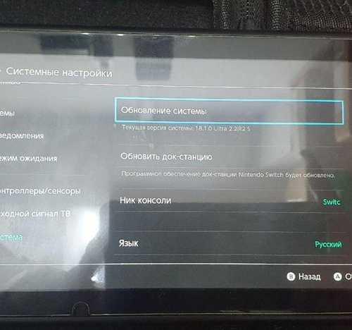Игровая приставка Nintendo Switch (HAC-001)