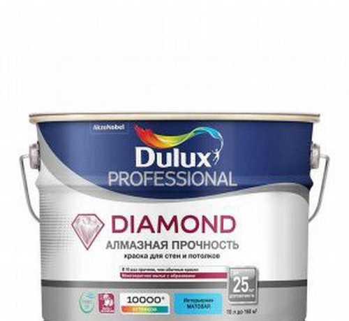 Краска Dulux Diamond Matt 9л интерьерная белая