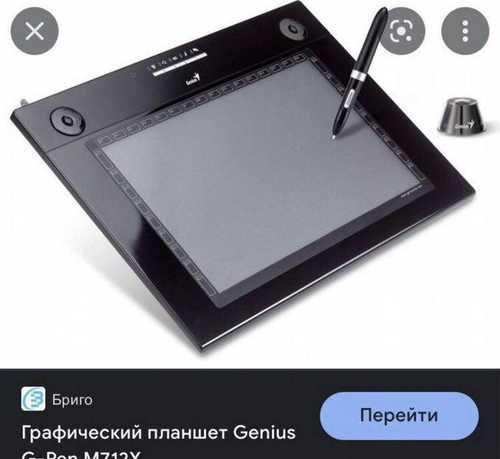 Графический планшет Genius G-Pen M712X