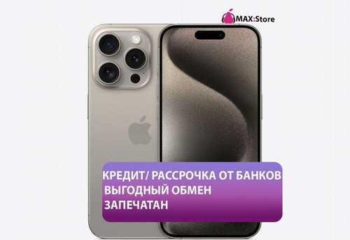 iPhone 15 Pro Max, 1 ТБ