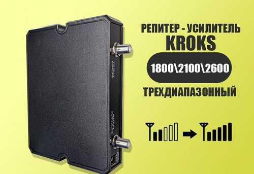 Репитер Связи Интернета Kroks RK1800/2100/2600-50