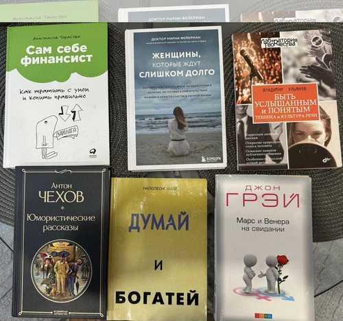 Продам книги в очень хорошем состоянии