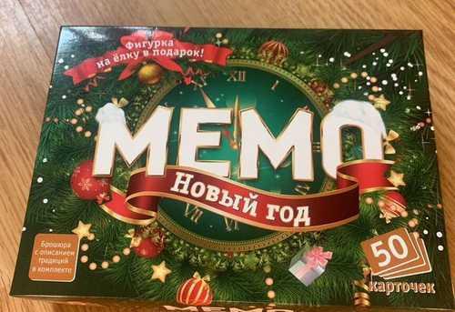 Игра настольная "memo"