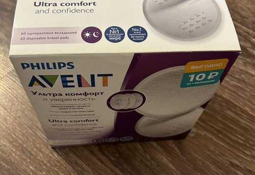 Одноразовые вкладыши для груди philips avent