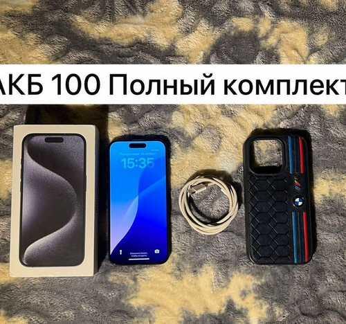 iPhone 15 Pro, 256 ГБ