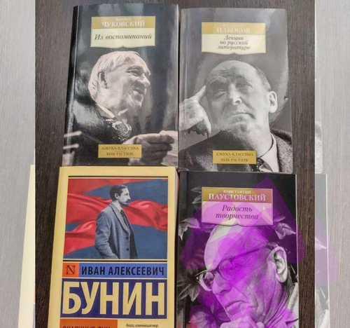 Три книги Non-fiction