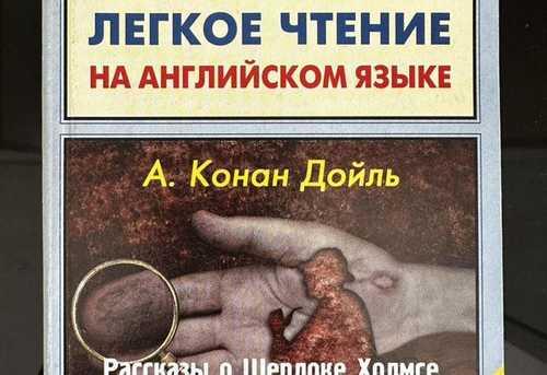 Книги на английском языке pocketbook