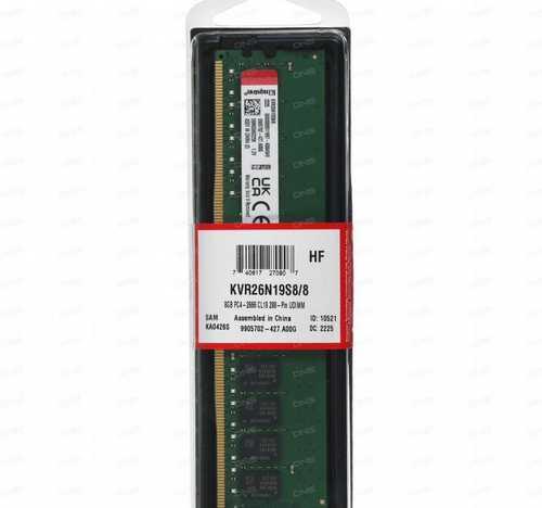 Оперативная память ddr4 16gb (2*8 gb)