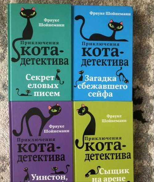 Фрауке шойнеманн слушать аудиокниги 3 книга