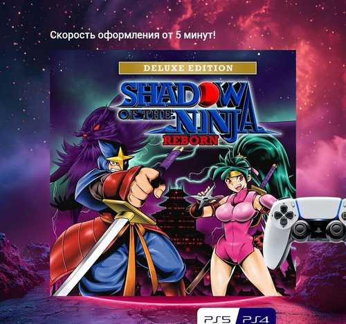 Shadow of the Ninja Reborn Deluxe Edition PS4 and PS5