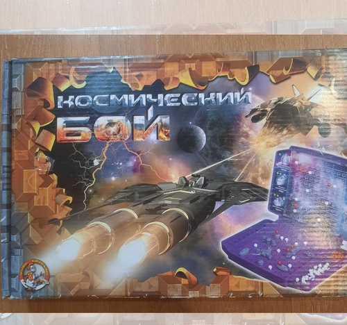 Настольная игра для двоих "Космический бой".новая