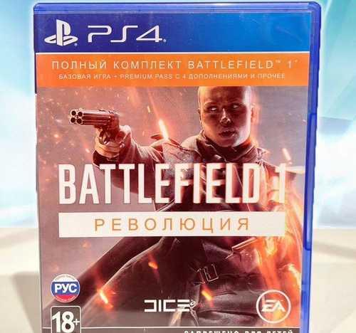 Battlefield 1: Революция для PS4