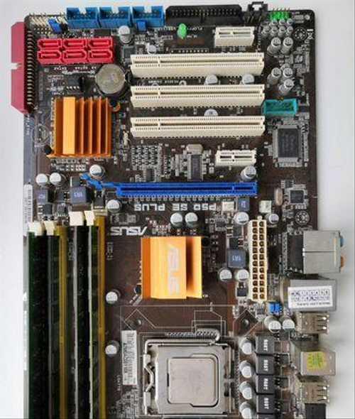 Материнская плата lga 775 Q8400 8Gb