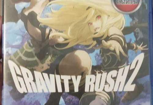 PS4 Gravity Rush 2