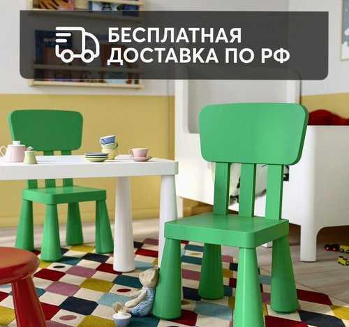 Детский стул mammut IKEA