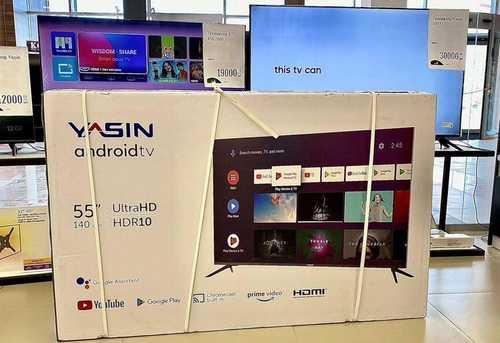 Телевизор Yasin Smart 55” дюймов / 1 Год Гарантии