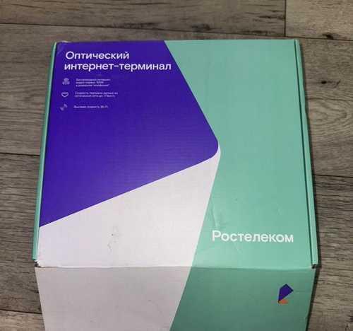 Оптический роутер RT-GM-2