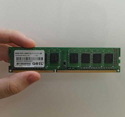 Оперативная память ddr3 8 gb geil