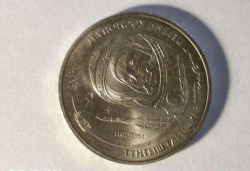 Монета Казахстана 2011 год. Первый космонавт