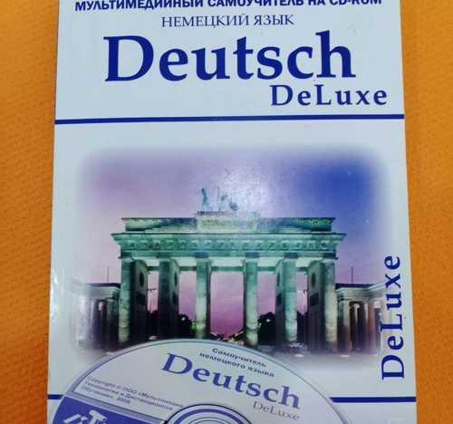 Deutsch de luxe мультимедийный самоучитель с CD