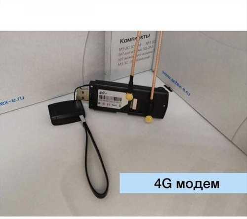 4g модем для Интернета дома Modem-21