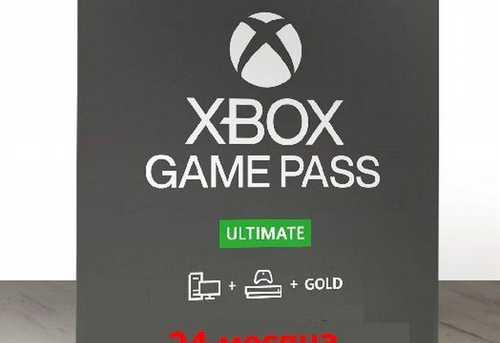 Подписка Xbox Game Pass Ultimate 24 месяца