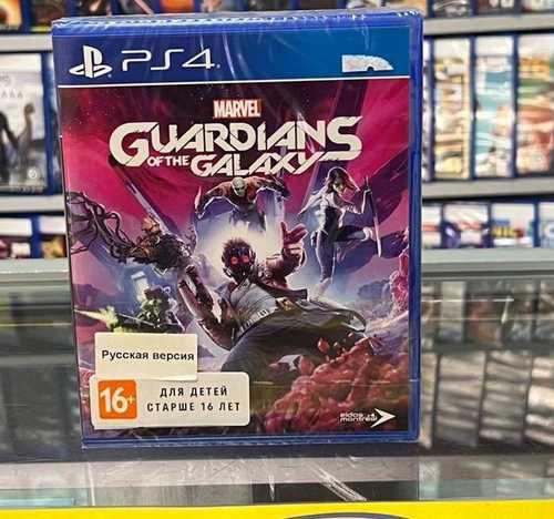 Marvel's Guardians of the Galaxy (PS4/PS5)