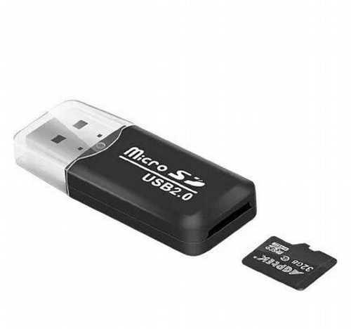 Картридер-переходник USB-microSD