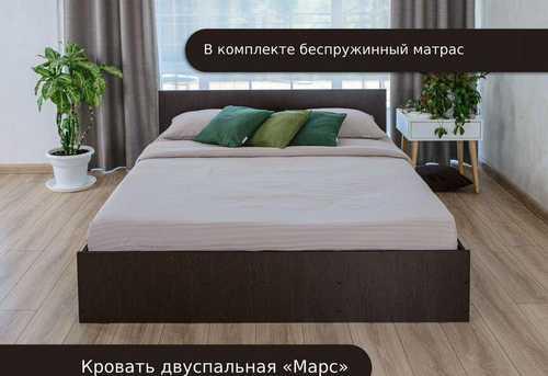 Кровать двуспальная «Марс»
