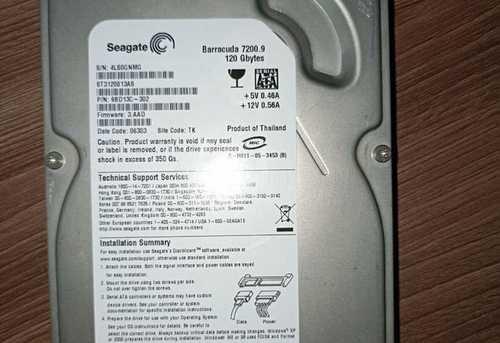 Жёсткий диск (HDD) SATA на 120 GB