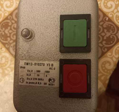 Реле ПМ 12-010270 УЗ