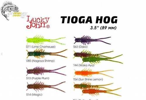 Приманка Lucky John Pro Series Tioga Hog 3.5in