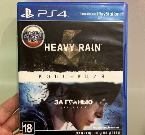 Диски на ps4