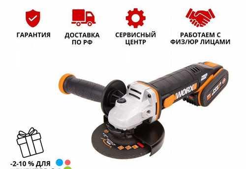 Болгарка (ушм) аккумуляторная worx WX803