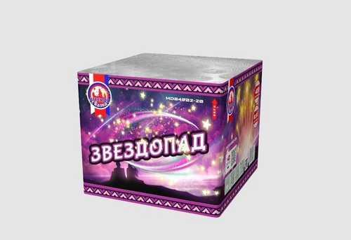 Звездопад "49 залпов