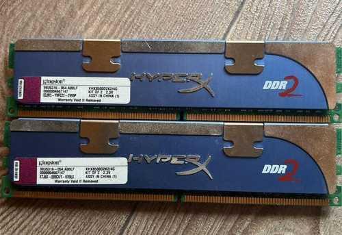 Kingston hyper x KHX8500D2K2/4g DDR2