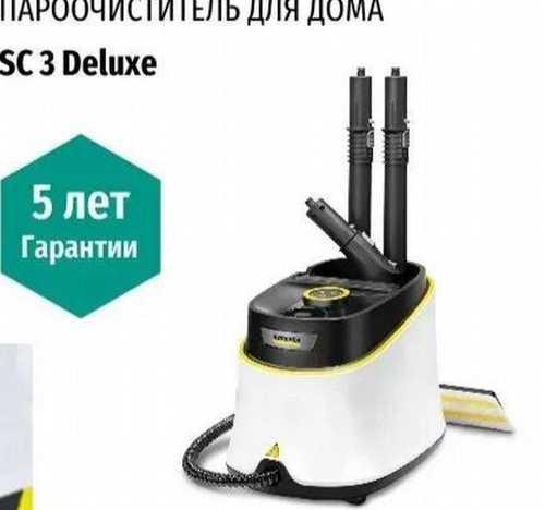 Пароочиститель Karcher SC 3 deluxe