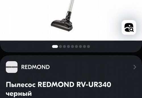 Пылесос redmond RV-UR340