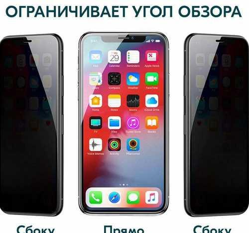 Защитное стекло для iPhone 16 Pro (6.3") Remax 3D