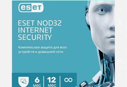 Бессрочный Esed Nod32 Antivirus (Ключ) Самара